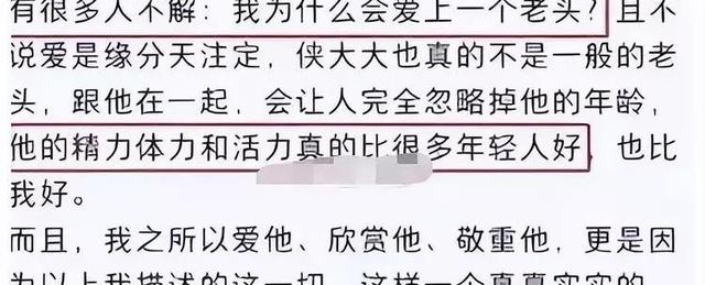 71-year-old Zhang Jizhong announced: I am the number one Du Xinglin ...