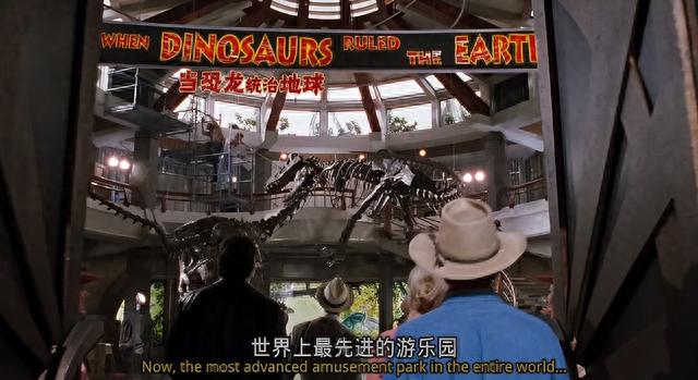 In the movie "Jurassic Park", respect for the natural world and the ...