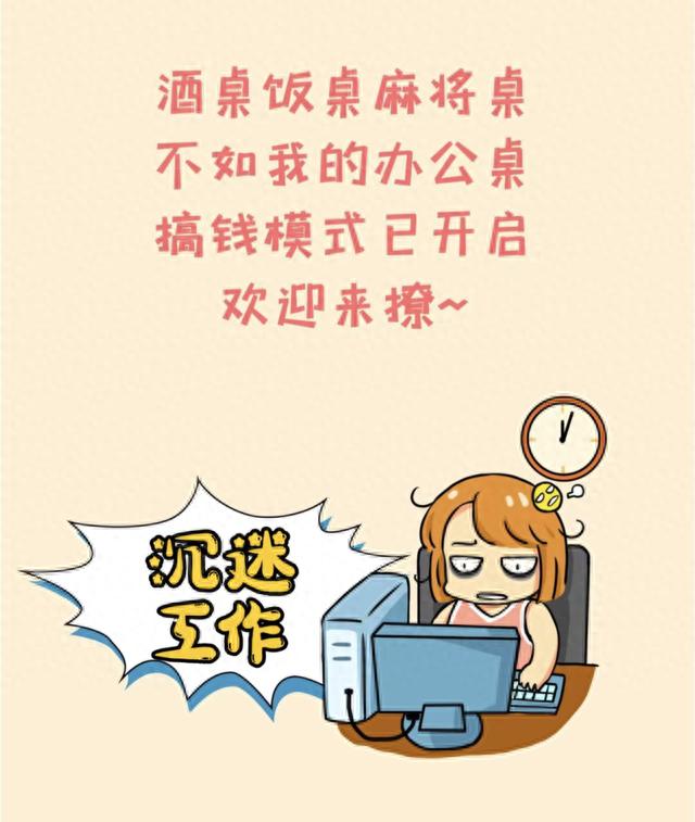 time to work! Is everyone back to work? Are you as tired at work as I ...