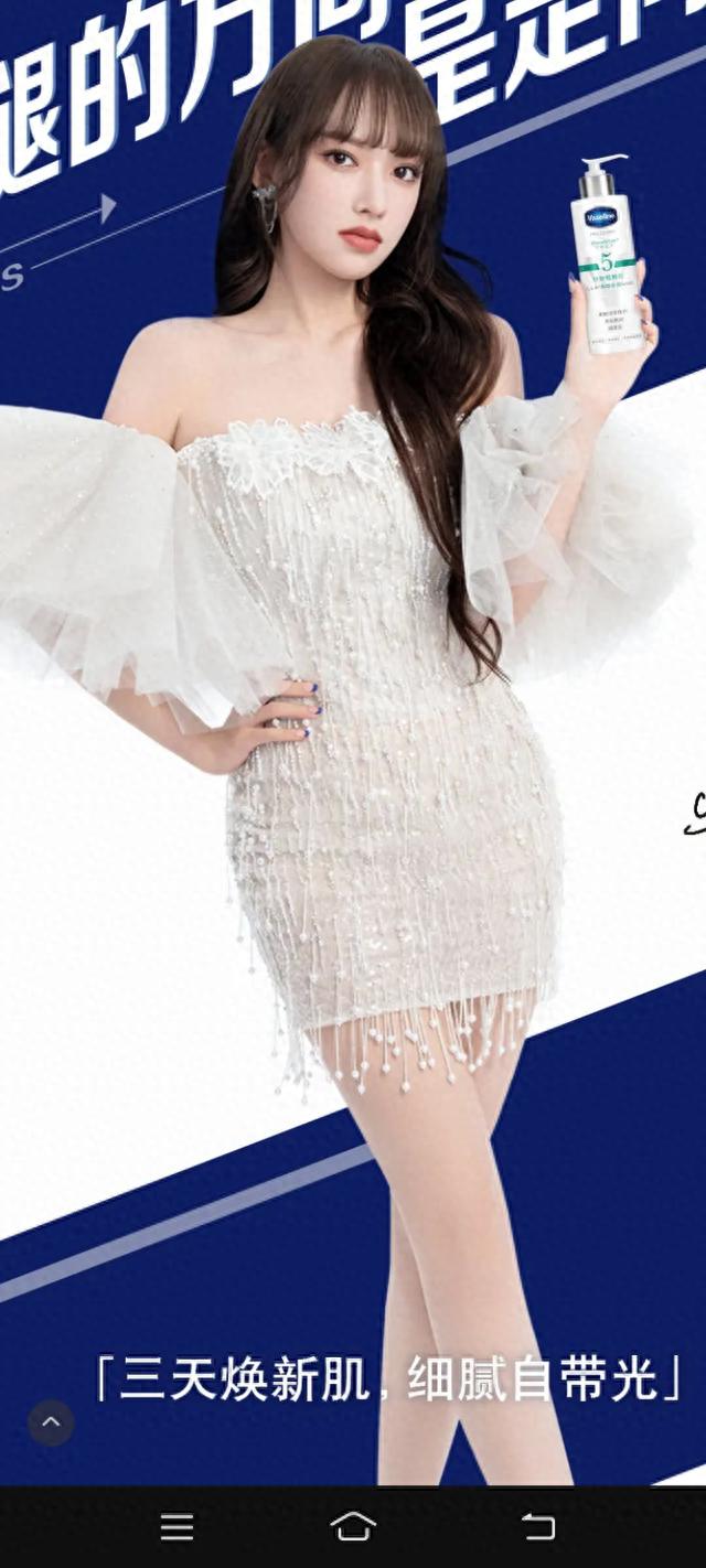 Cheng Xiao Meitu Issue 15 - iMedia