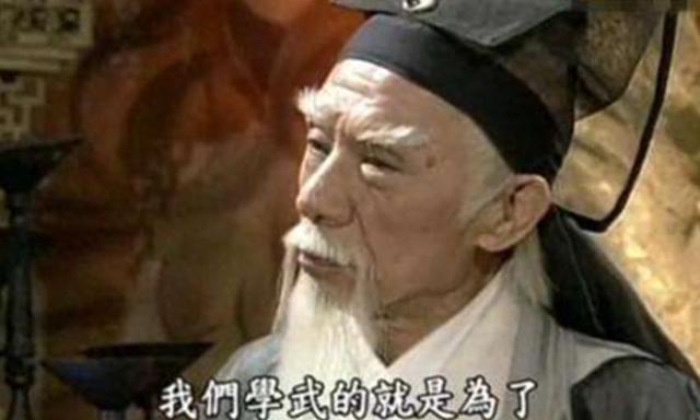 Chang Feng, who played Zhang Sanfeng in the 1994 version, died in his ...