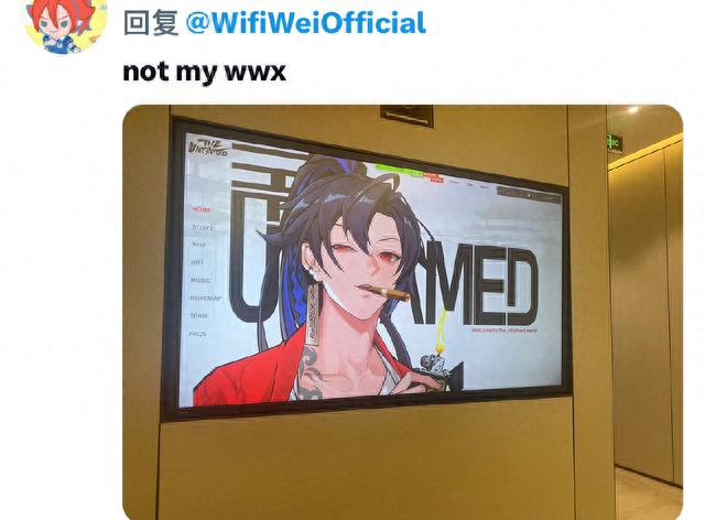 Wei Wuxian becomes the male protagonist of an otome project? Greasy's ...