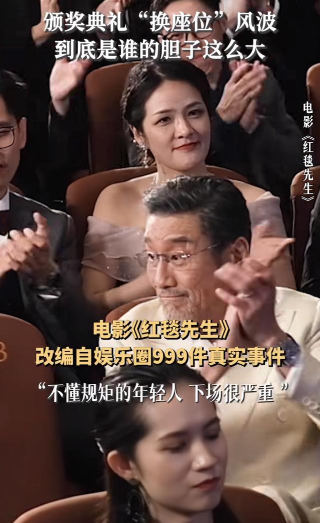 Two first-class actors from two countries lost to a post-85s actress ...