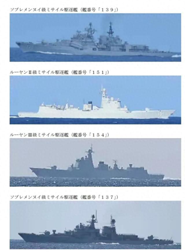 The Chinese Navy strikes hard! Eight warships crossed the Miyako Strait ...