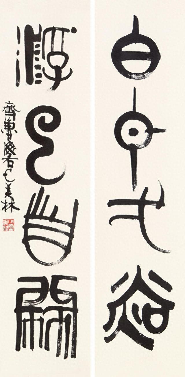 Han Meilin's calligraphy combines realism, exaggeration, abstraction ...