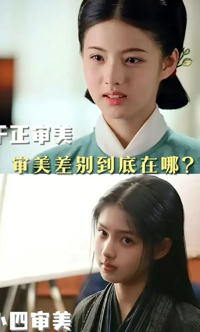 Yu Zheng's new drama "Mo Yu Yun Jian" was criticized before it was ...