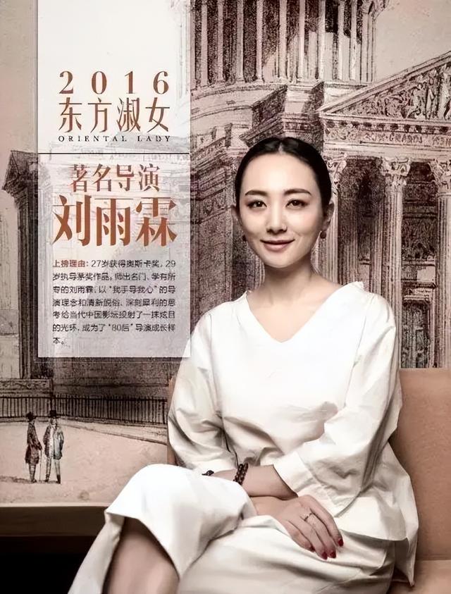 "Ordinary Men and Women" Director Liu Yulin: Every movie made is a process of self-strengthening ...