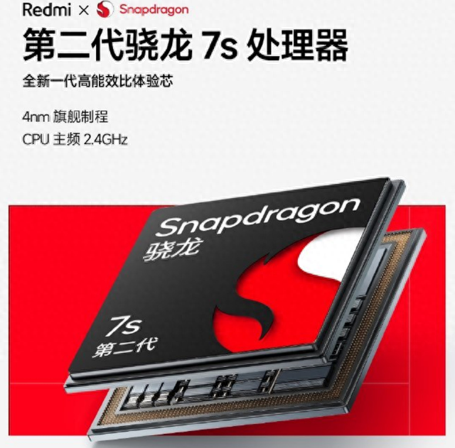 Redmi Note13 Pro曝光：首發驍龍7sGen2處理器！ - 資訊咖