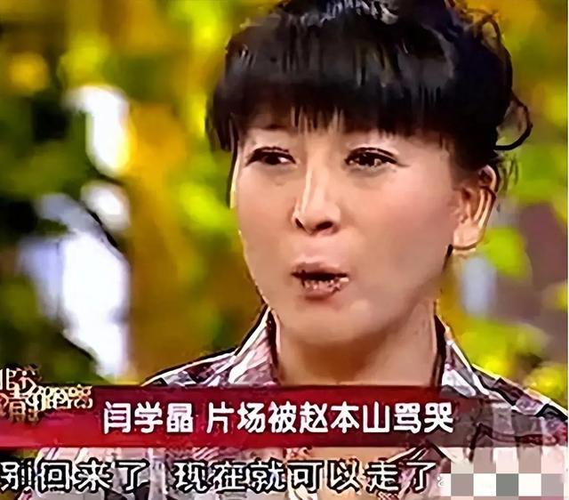 Yan Xuejing, whom Zhao Benshan made famous, became a "joke" in his ...