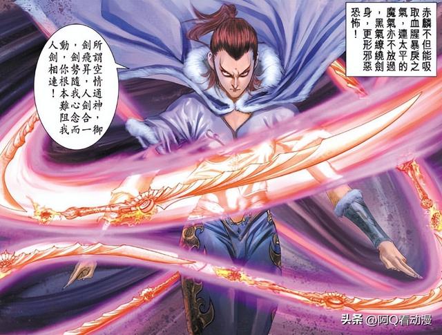 How explosive is the plot of "Magic Weapon Xuanqi"? King Yan disowns ...
