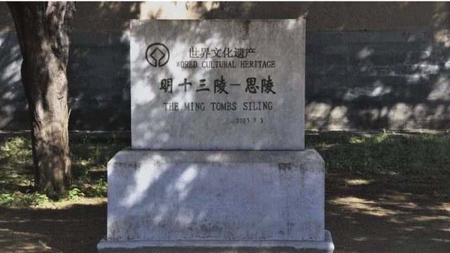 When the Ming Dynasty fell, Chongzhen hanged himself and died without ...