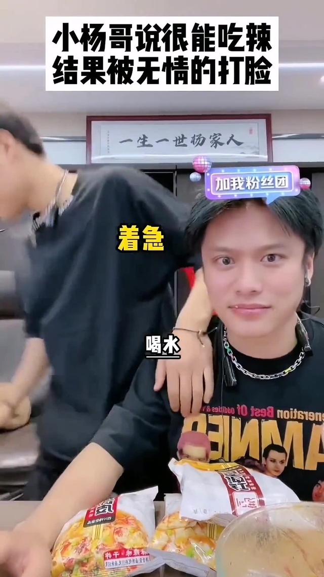 Spreading 30 million wildly, Xiao Yang, the "big brother on Douyin ...