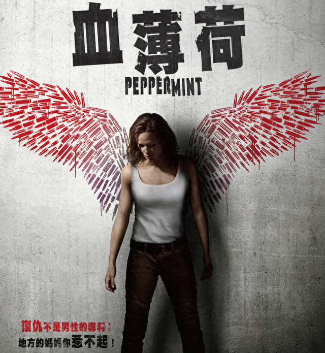 Three R-rated and brutal revenge blockbusters, in which a loving mother ...