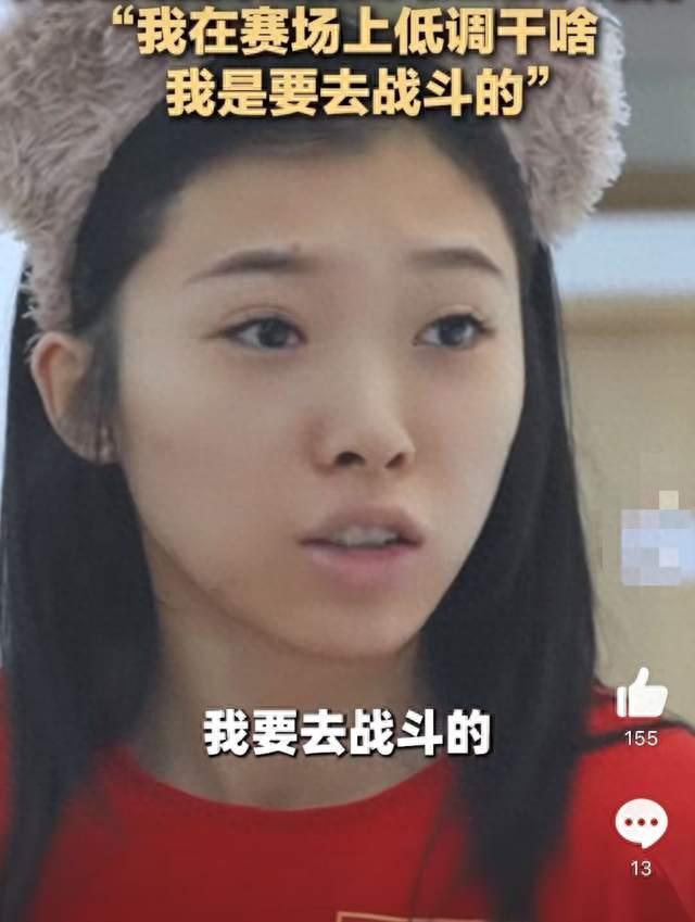 "Hurdle Goddess" Wu Yanni is out of the circle, and she is questioned ...