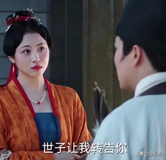 "The Happy Event of Lan Gui" No wonder the prince fell in love with Jin ...