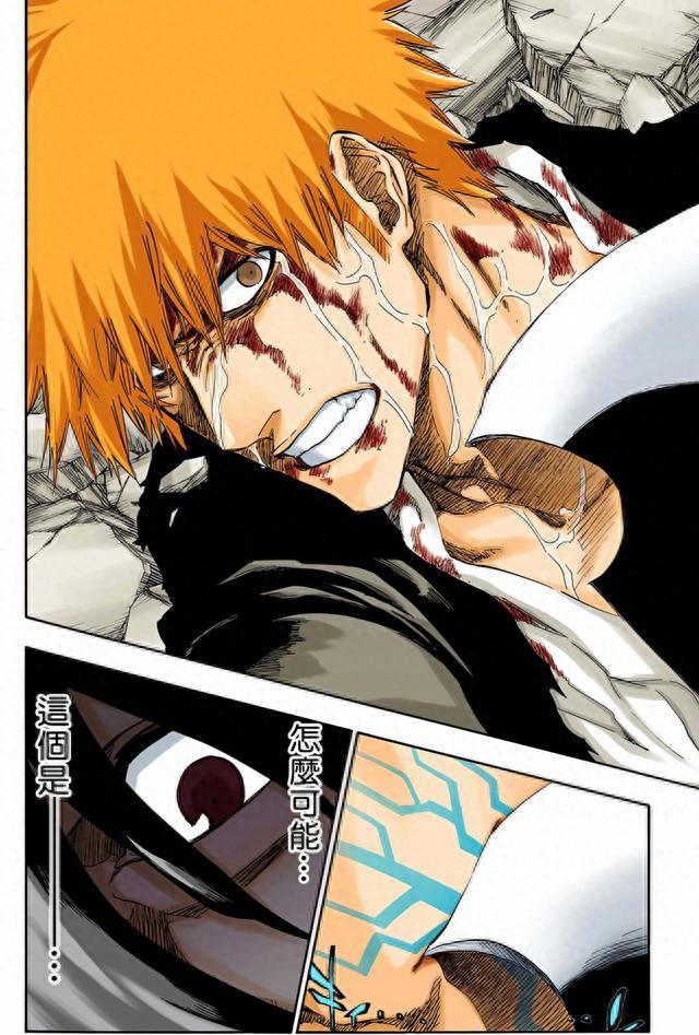 Why does Yhwach call Ichigo "son" and the Soul King "father" in "Death ...