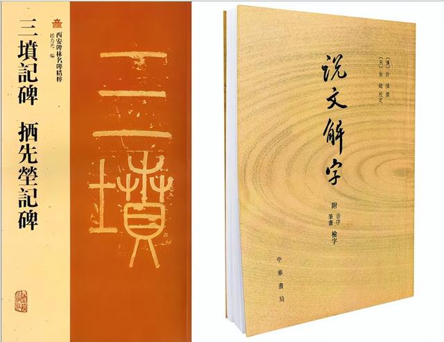 From the eight major surnames in ancient times to the diversity of ...