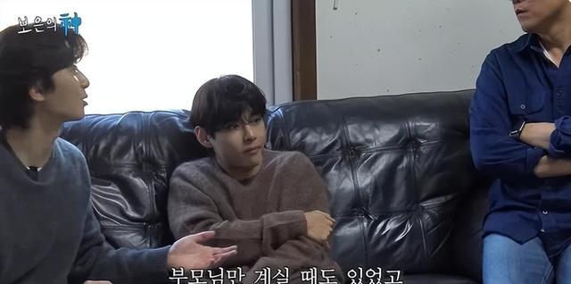 Park Seo Joon said, I lived in BTS Kim Taehyung's house for two months ...
