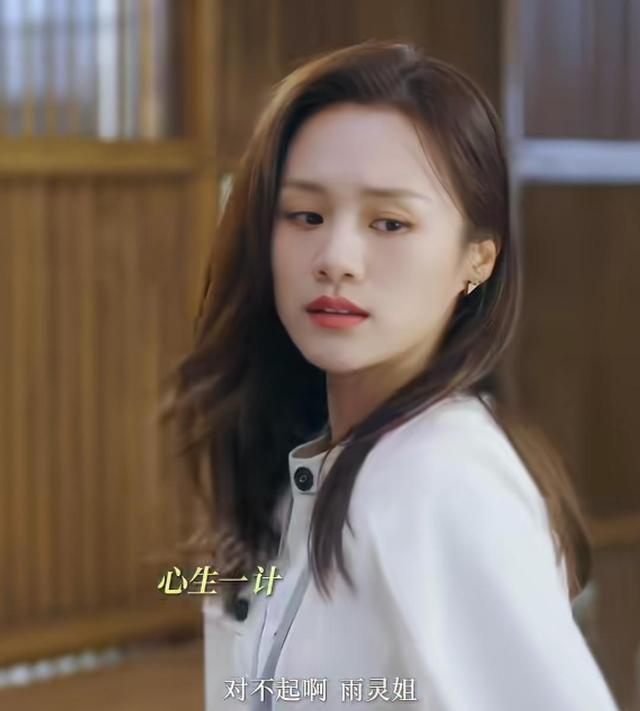 An Yuexi played a scheming girl in "Love as Camp", which is very different from the cute sugar ...