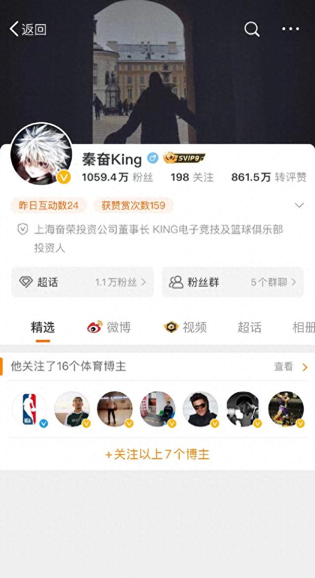 Qin Fen's Australian controversy: truth or hype? - iNEWS