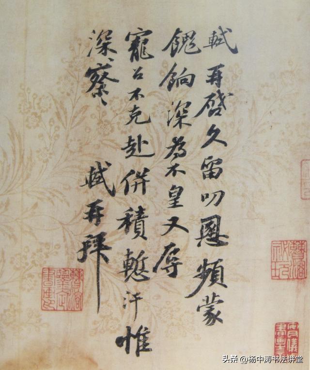 Su Shi's calligraphy: a typical representative of literati and ...