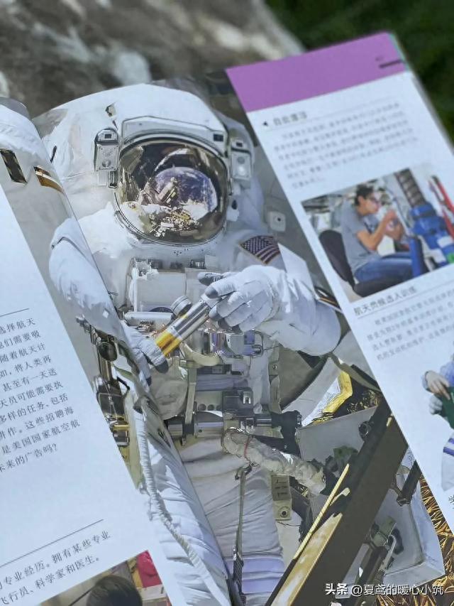 To take your children to experience the mysterious space life of ...