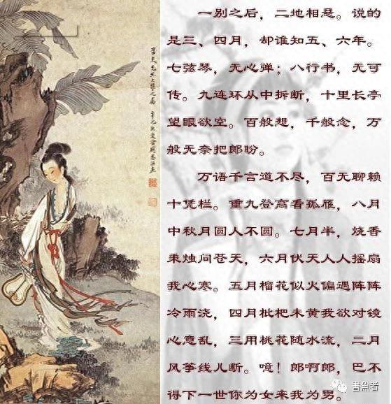 The Beauty and Sorrow of Ancient Love (2) - The Love Story of Sima ...