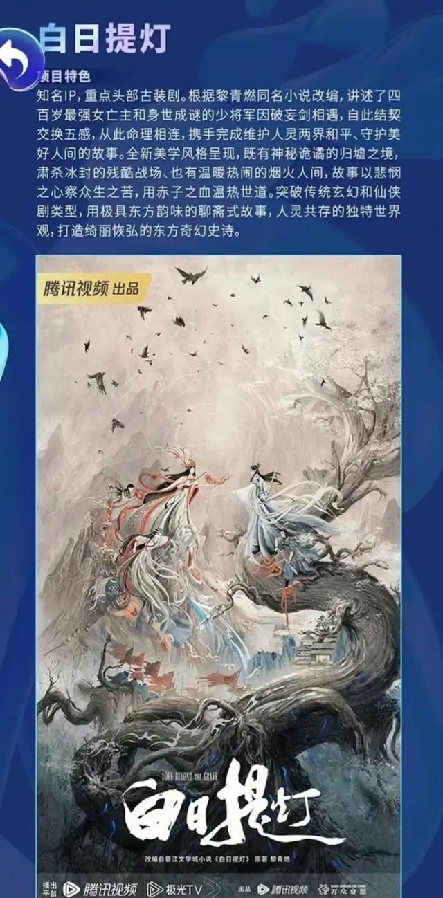 Dilraba Dilraba's new drama "Lamp in the Day" will start filming next ...