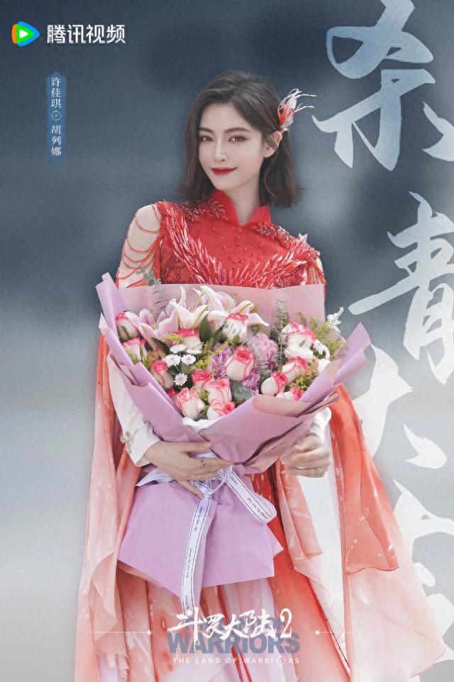 "Douluo Continent 2" has been completed, starring Zhou Yiran and Zhang ...