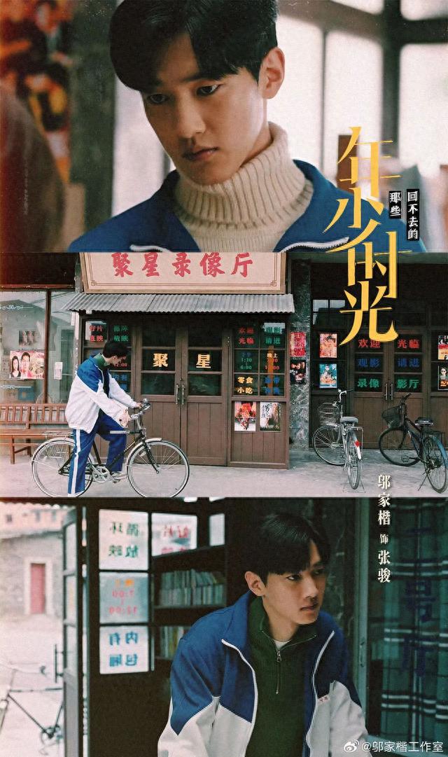 Question Wu Jiakai? Understand Zhang Jun, fall in love with Zhang Jun - iNEWS