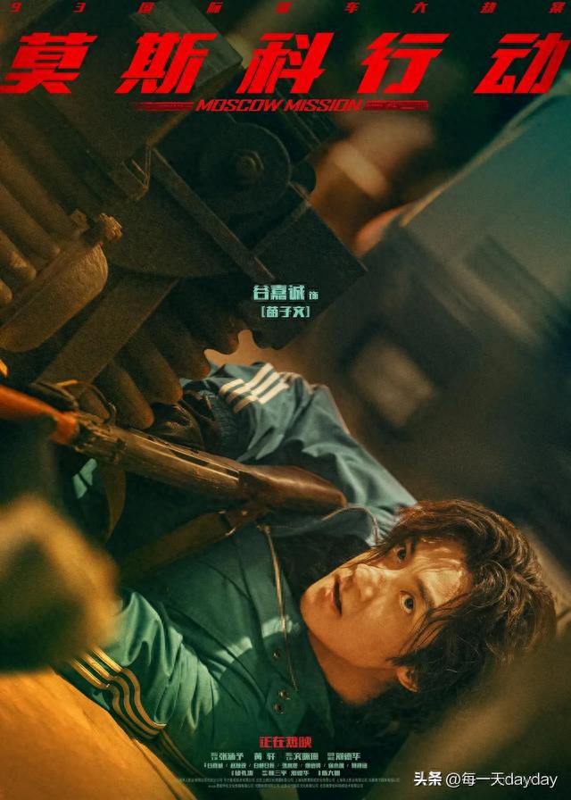 "Operation Moscow" has a box office of over RMB 300 million, and the ...