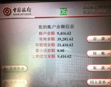 If you withdraw more than RMB 50,000, the bank will usually ask you ...