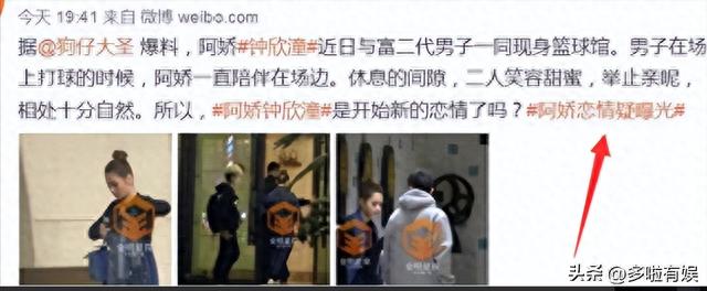 Qin Fen's turmoil escalates! It was revealed that he and his father ...