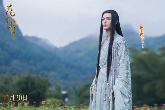 Good guy, the movie version of "A Thousand Bones of Flowers" is ...