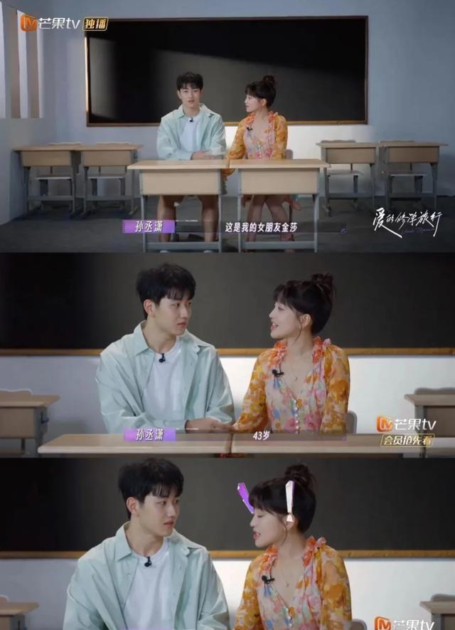 Jin Sha and her 23-year-old boyfriend appeared on camera and even ...