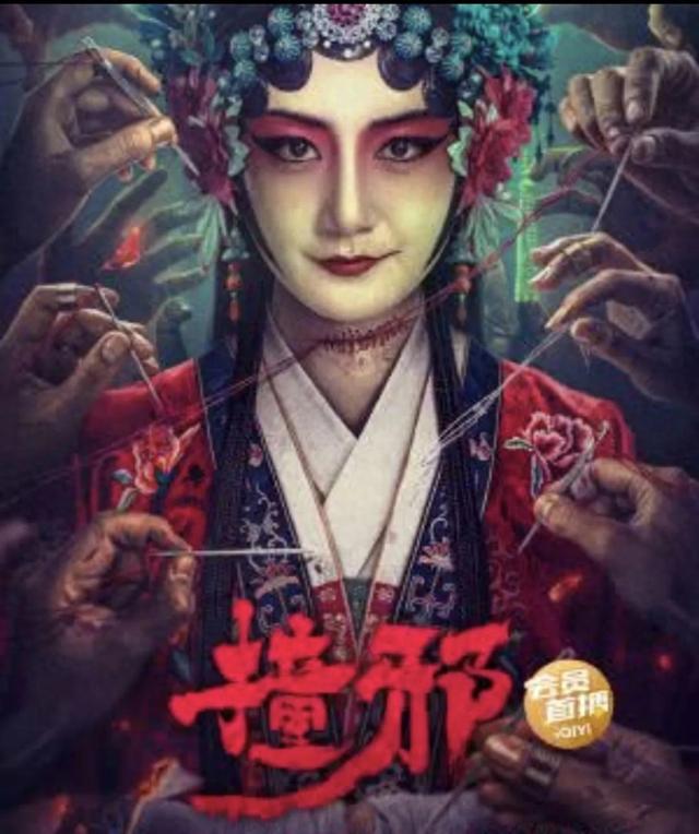 The evil "horror journey" - iNEWS