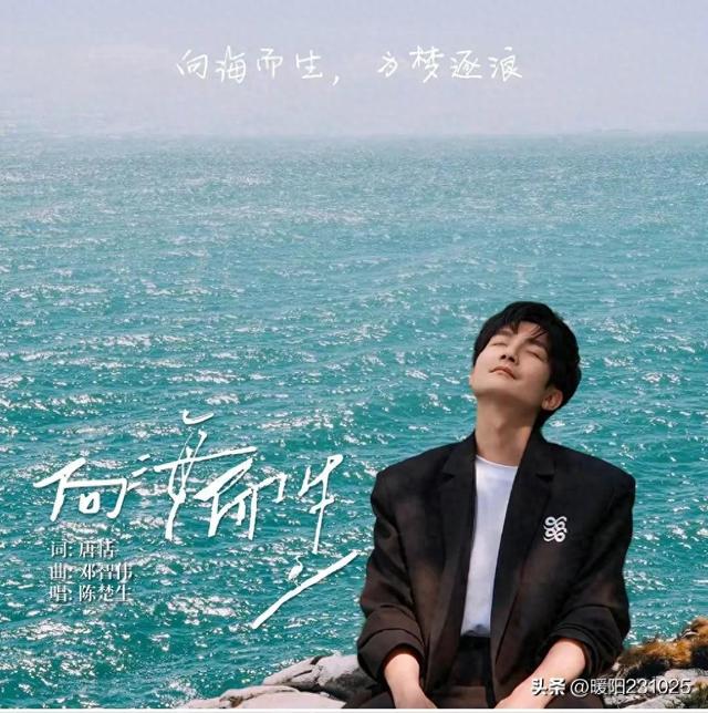 Chen Chusheng finally makes a comeback! New song online - iNEWS