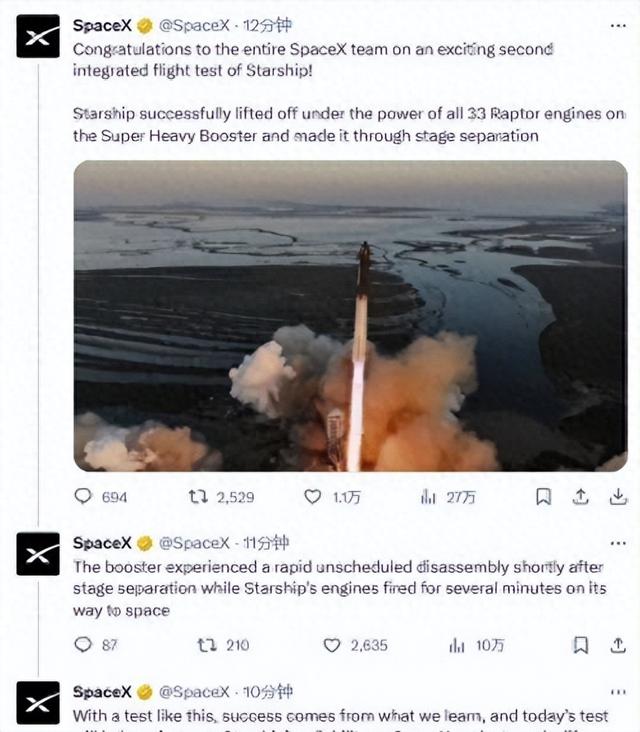 The Mosaic SPaceX starship was successful minutes before its second ...