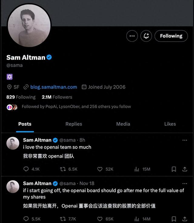 OpenAI palace battle, the dust has settled, Microsoft becomes the biggest winner - iNEWS